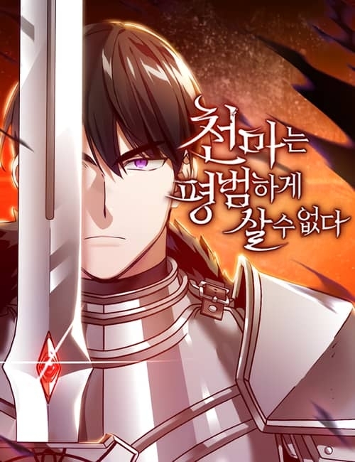 Descended from Divinity [Official] - Read Free Manga Online at Bato.To